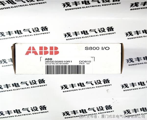 3BSE008510R1 ABB 现货特价-供求合作-中国工控网