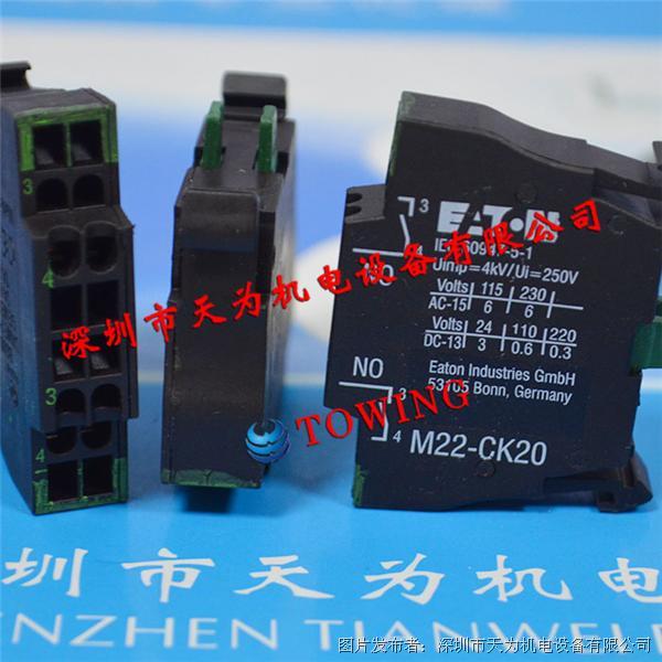 美国伊顿-穆勒M22-CK20触点模块_美国伊顿-穆勒_触点模块_中国工控网