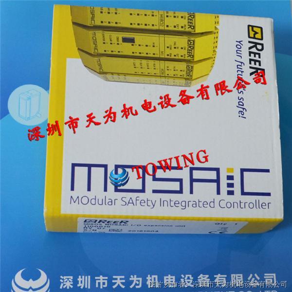REER睿奥MOSAIC MI8O2 1100010安全控制模块_睿奥_MOSAIC_中国工控网