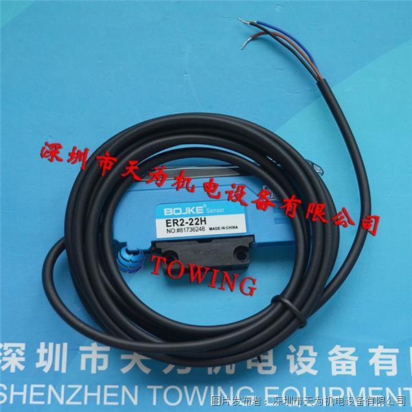 博亿精科BOJKE数显光纤放大器ER2-22H_博亿精科BOJKE_光纤放大器_中国工控网