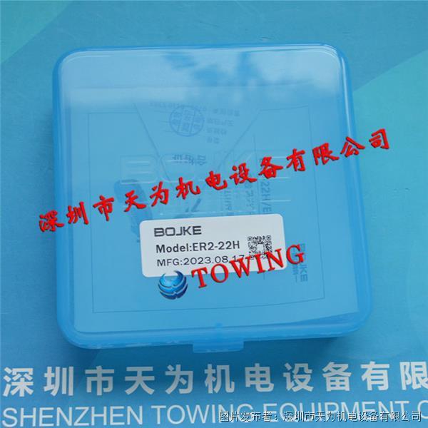 博亿精科BOJKE数显光纤放大器ER2-22H_博亿精科BOJKE_光纤放大器_中国工控网