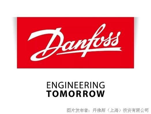 探秘丹麦“未来城市” 实体实验基地_丹佛斯（danfoss）