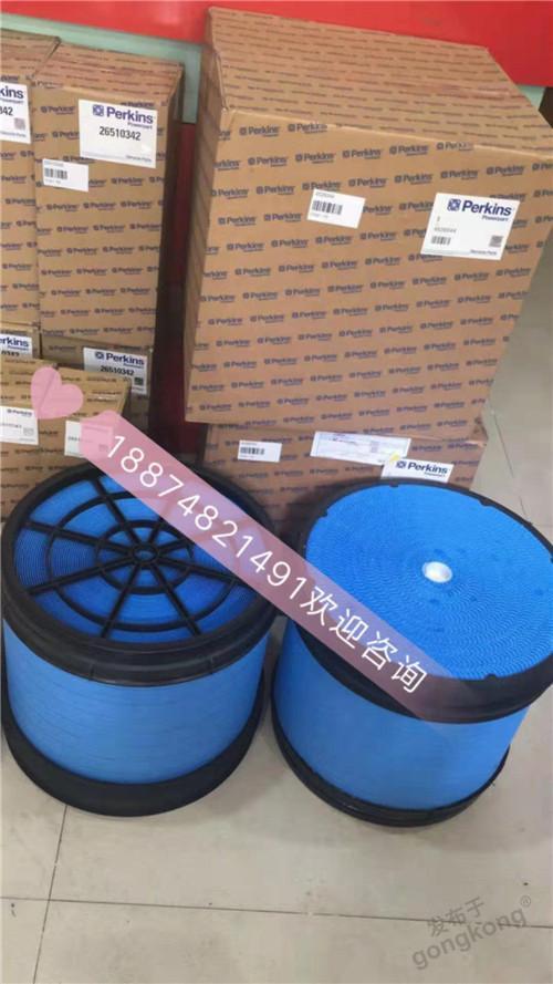 内蒙古自治区perkins铂金斯空气滤芯4526544-供求合作-中国工控网