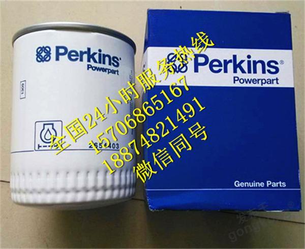 福建帕金斯滤芯器26560137 4415122 26540244-供求合作-中国工控网