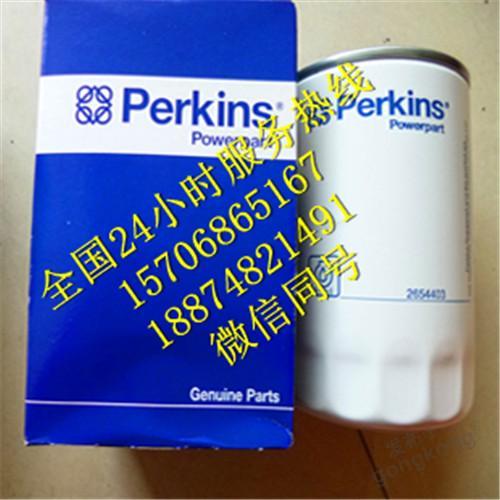 福建帕金斯滤芯器26560137 4415122 26540244-供求合作-中国工控网