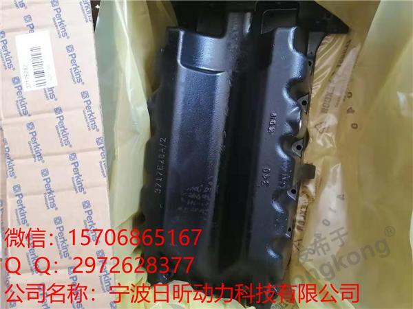 宁波日昕动力科技有限公司帕金斯配件介绍-供求合作-中国工控网