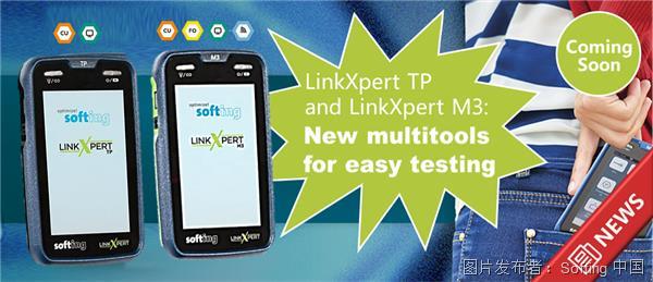 Softing即将推出“LinkXpert系列”_LinkXpert_网络测试_中国工控网