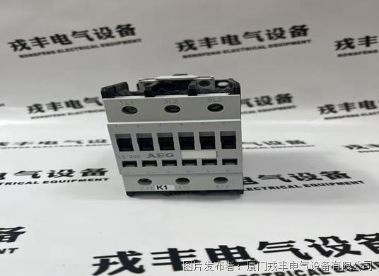 LS55KCW.11 AEG 渠道优势 特价出售-供求合作-中国工控网