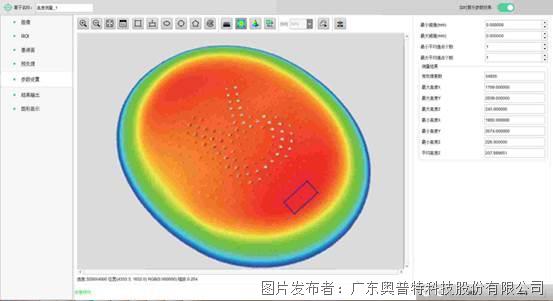 OPT（奥普特）Smart3视觉软件
