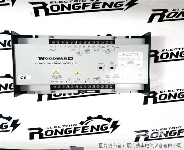 9905796F Woodward 现货特价-供求合作-中国工控网