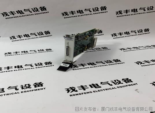 National Instruments PXI-6221 卡件现货-供求合作-中国工控网