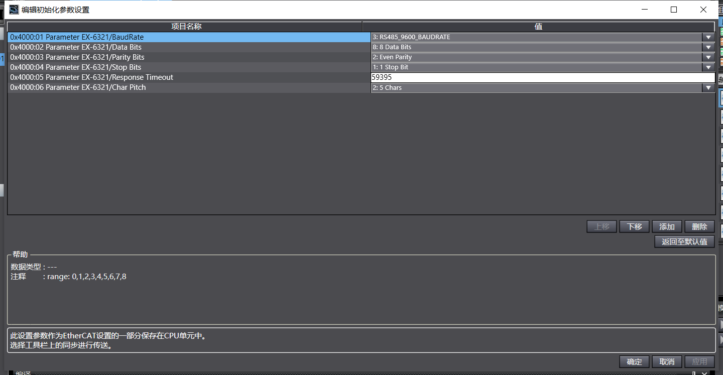 技术干货 | 德克威尔通讯模块EX-6321模块与EX-1030适配器进行读写通讯 - DECOWELL-德克威尔
