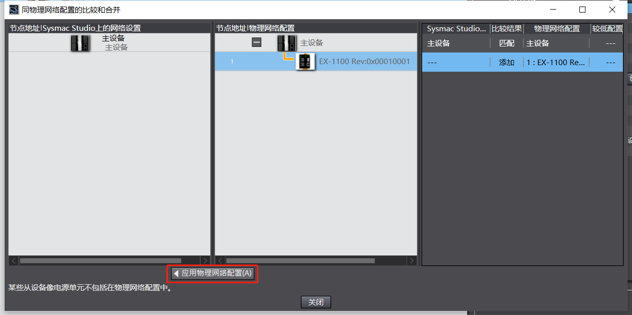 技术干货 | 德克威尔通讯模块EX-6321模块与EX-1030适配器进行读写通讯 - DECOWELL-德克威尔
