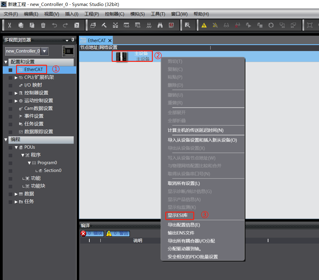 技术干货 | 德克威尔通讯模块EX-6321模块与EX-1030适配器进行读写通讯 - DECOWELL-德克威尔