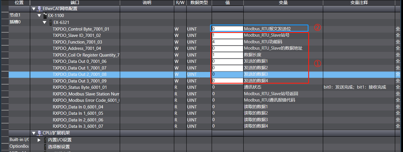 技术干货 | 德克威尔通讯模块EX-6321模块与EX-1030适配器进行读写通讯 - DECOWELL-德克威尔
