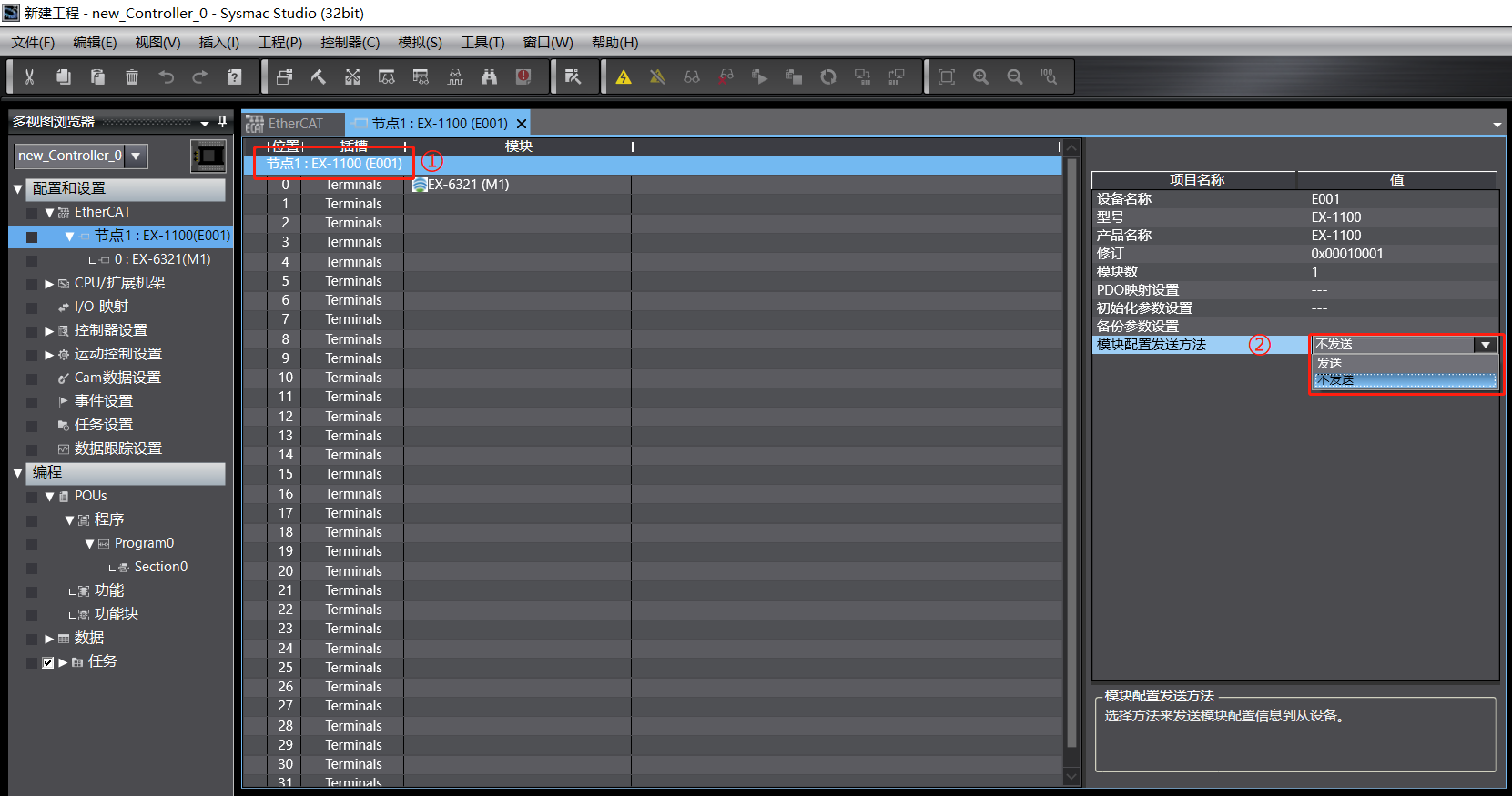 技术干货 | 德克威尔通讯模块EX-6321模块与EX-1030适配器进行读写通讯 - DECOWELL-德克威尔