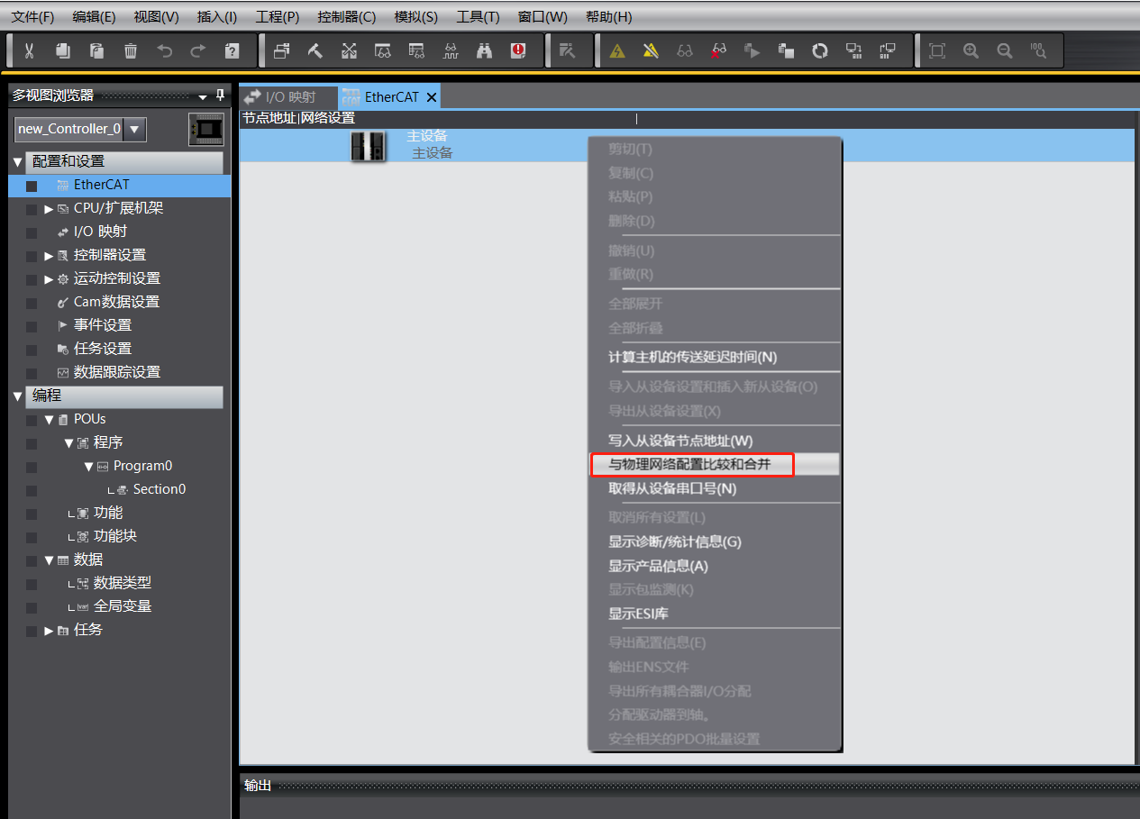 技术干货 | 德克威尔通讯模块EX-6321模块与EX-1030适配器进行读写通讯 - DECOWELL-德克威尔