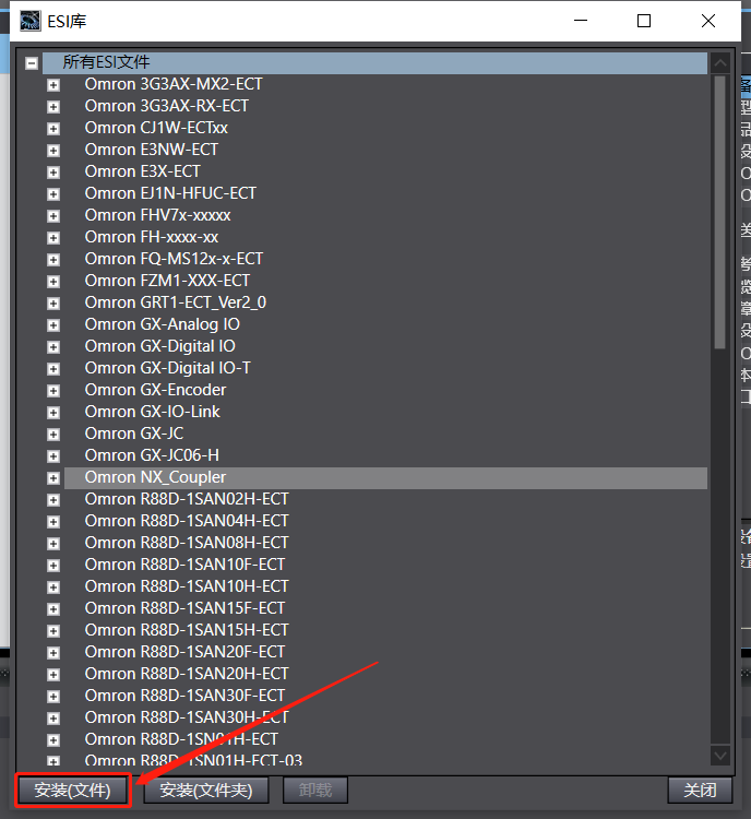 技术干货 | 德克威尔通讯模块EX-6321模块与EX-1030适配器进行读写通讯 - DECOWELL-德克威尔