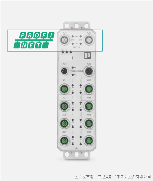 新品发布 | AXL E NextGen用于现场安装的远程I/O系统，硬核有范！_菲尼克斯电气_中国工控网