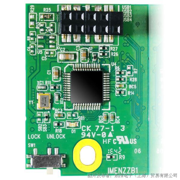 威刚科技IUMU23C USB DOM电子硬盘_威刚科技_IUMU23C_中国工控网