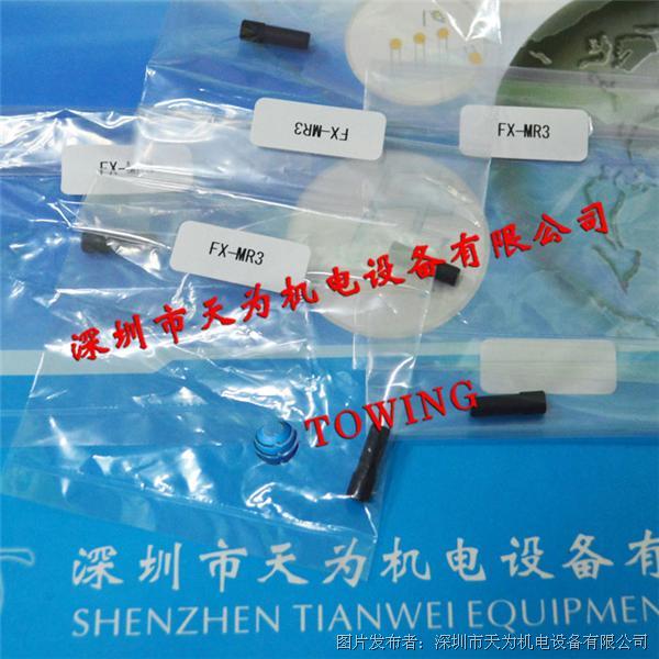 Panasonic松下神视FX-MR3光纤聚焦镜_FX-MR2_FX-MR3_中国工控网