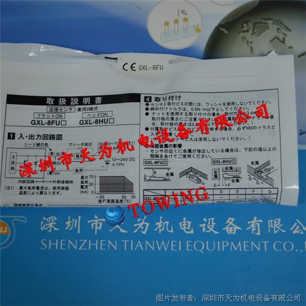 Panasonic日本松下GXL-8FU接近传感器_Panasonic日本松下_GXL-8FU_中国工控网
