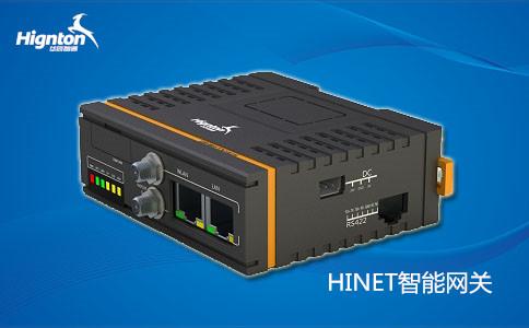 湖南华辰智通科技有限公司