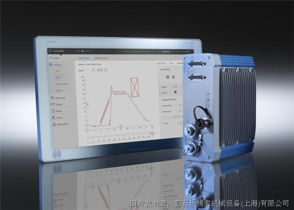 奇石乐Kistler过程监控和可视化_奇石乐监控仪_maXYmos_中国工控网