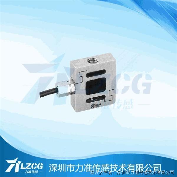 力准传感 LFS-02高精度高品质S型传感器-高精度传感器_S型传感器_力准传感_中国工控网