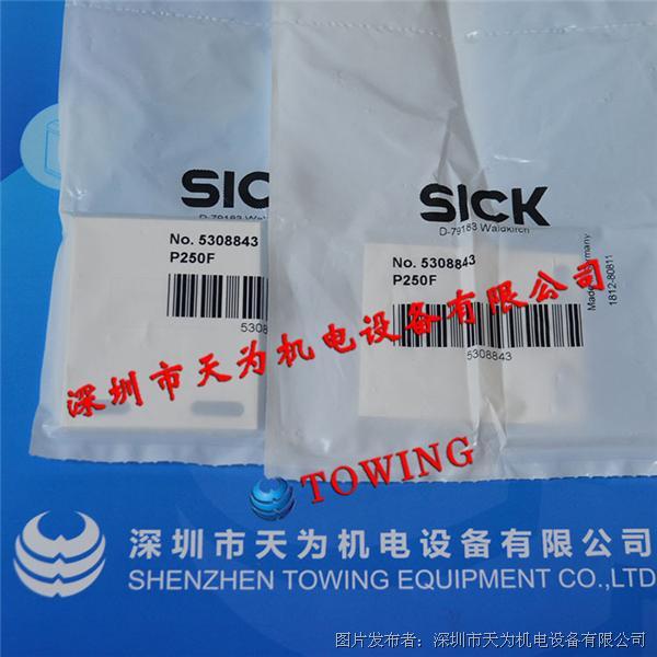 西克SICK 反射器P250F_西克反射器_P250F_中国工控网