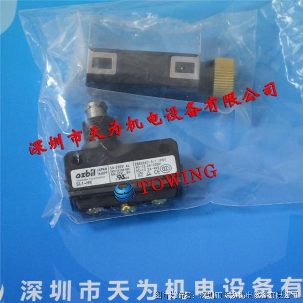 日本山武AZBIL限位开关SL1-HK_山武限位开关_SL1-HK_中国工控网