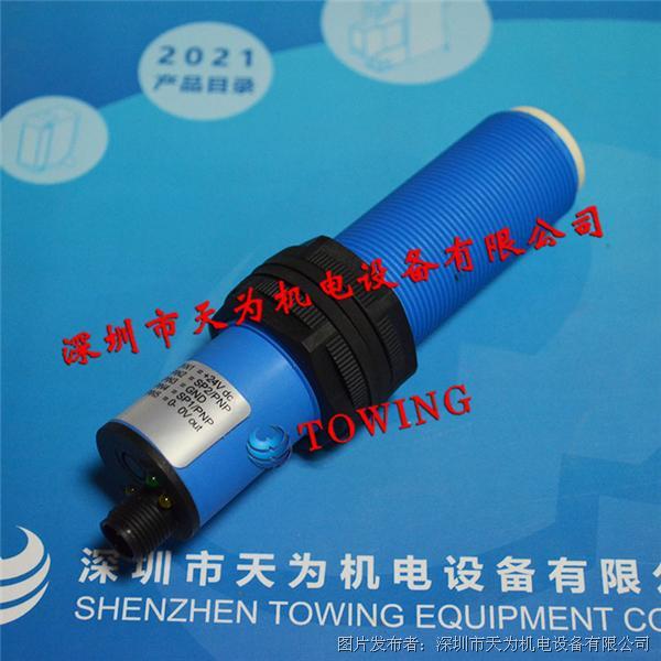 霍尼韦尔944-T4V-2D-1C1-180E超声波传感器_944-T4V-2D-1C1-180E_霍尼韦尔_中国工控网