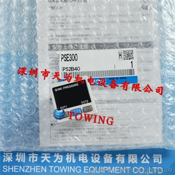 日本SMC压力传感器控制器PSE300_SMC_压力传感器控制器_中国工控网