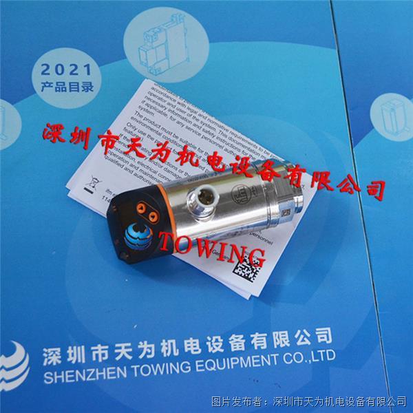 IFM易福门压力传感器PN-100-SER14-QFRKG/US/V_易福门_压力传感器_中国工控网