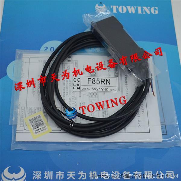 日本竹中TAKEX光纤放大器F85RN_竹中光纤放大器_F85RN_中国工控网