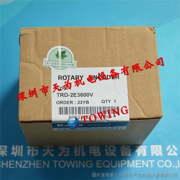 光洋KOYO旋转编码器TRD-2E3600V_光洋KOYO_旋转编码器_中国工控网