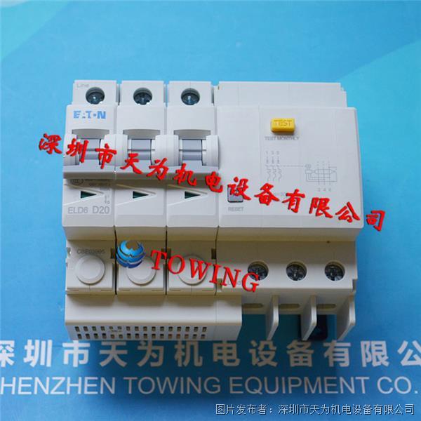 美国伊顿EATON断路器ELD6-20/3/D/03_伊顿断路器_ELD6-20/3/D/03_中国工控网