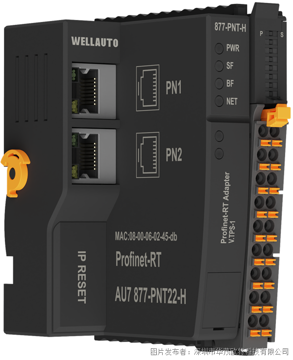 华茂欧特 SM877H总线耦合器&Profinet-RT_华茂欧特_SM877H_中国工控网