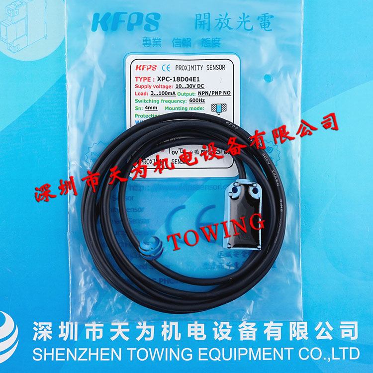 深圳市天为机电设备有限公司