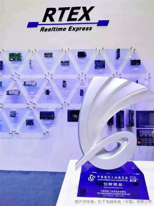 RTEX 凭啥拿奖？_松下_RTEX_中国工控网