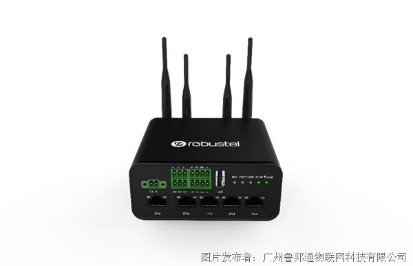 新品发布 - 鲁邦通工业级双SIM卡VPN无线路由器R1520_鲁邦通_R1520_中国工控网